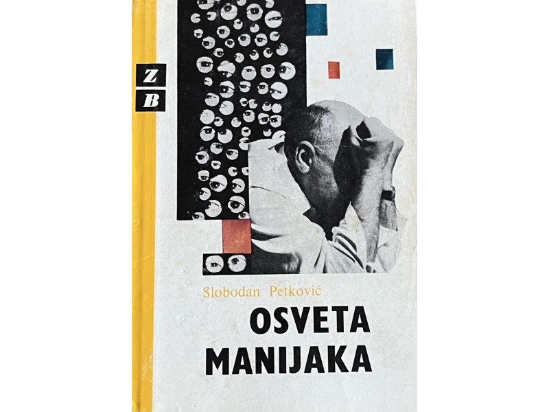 Slobodan Petković- Osveta Manijaka