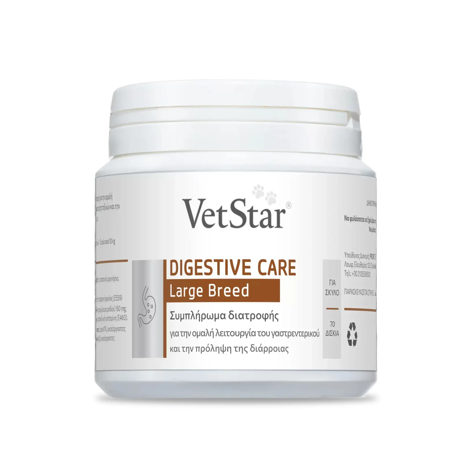 VetStar Digestive Care Large Breed Dodatak ishrani za pse, 70 tableta