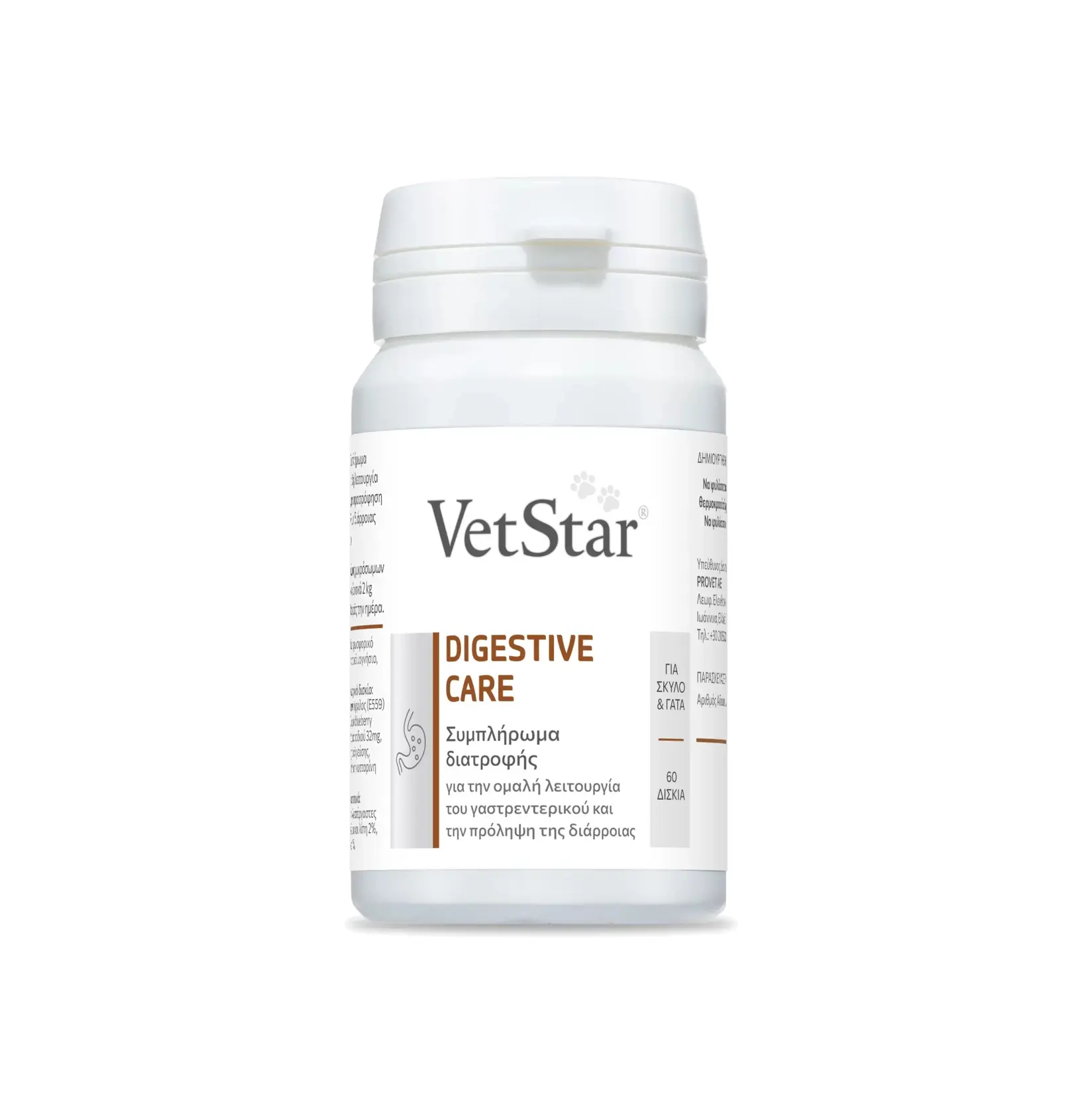 VetStar Digestive Care Dodatak ishrani za pse i mačke, 60 tableta