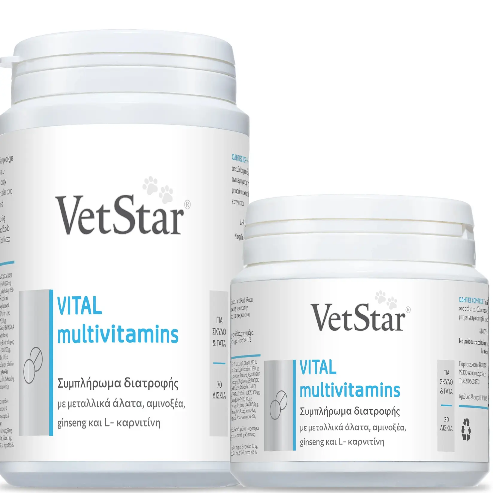 VetStar Vital Multivitamins Dodatak ishrani za pse i mačke, 30 tableta