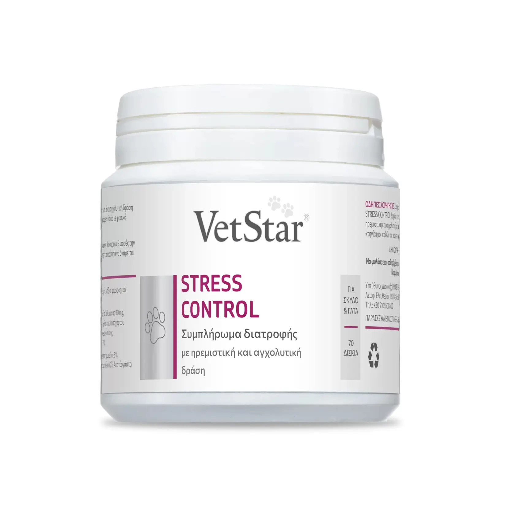 VetStar Stress Control Dodatak ishrani za pse i mačke, 70 tableta