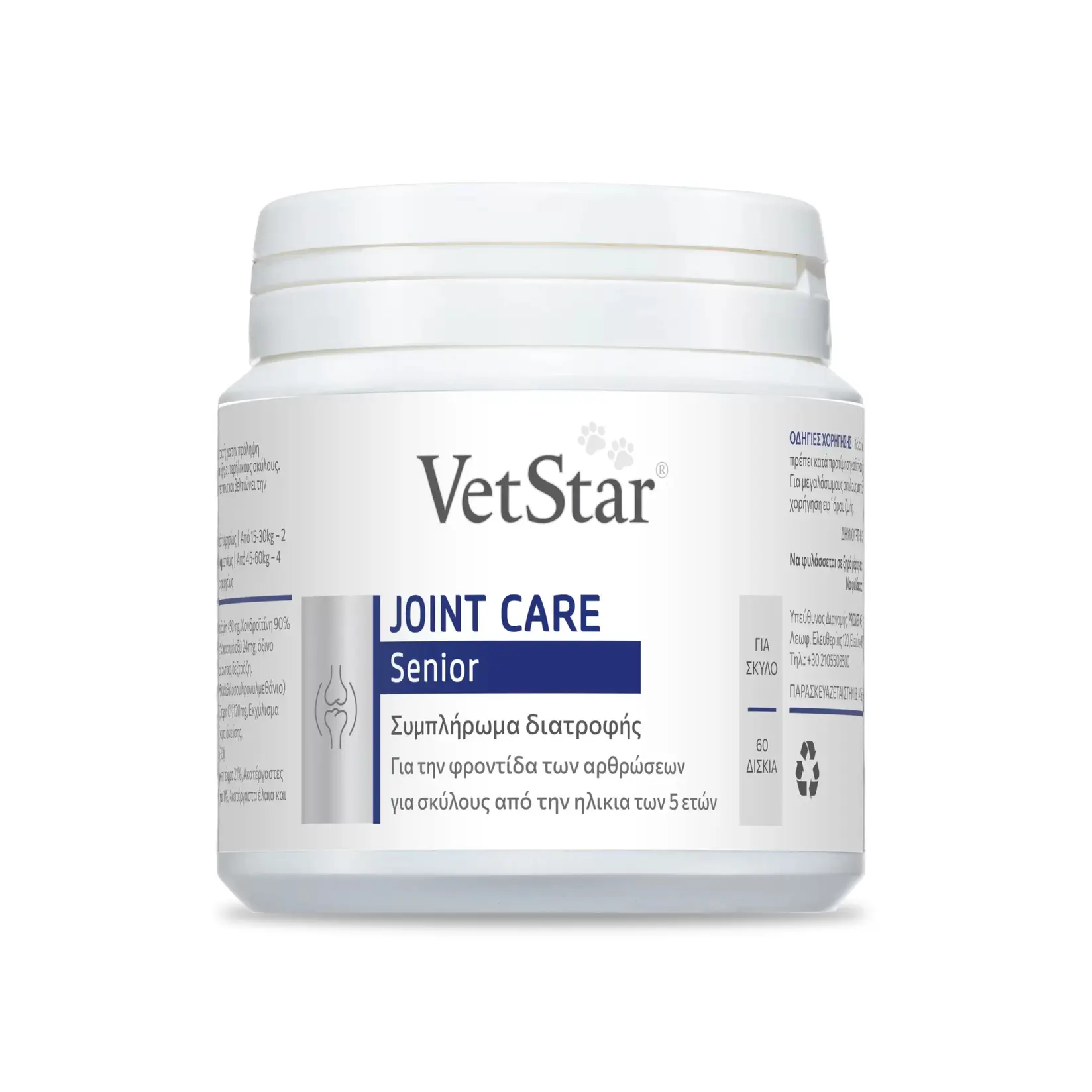 VetStar Joint Care Senior Dodatak ishrani za pse, 60 tableta