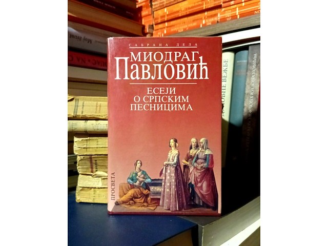 Miodrag Pavlović – Eseji o srpskim pesnicima