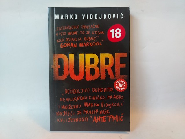 ĐUBRE Marko Vidojković