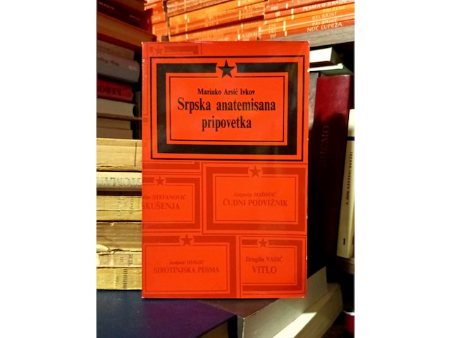 Marinko Arsić Ivkov – Srpska anatemisana pripovetka