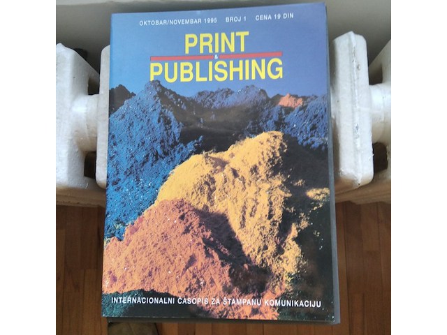 PRINT&;PUBLISHING, broj 1 (1995. god.)