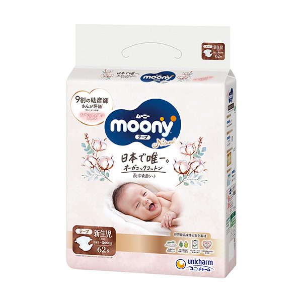 Moony Natural pelene
