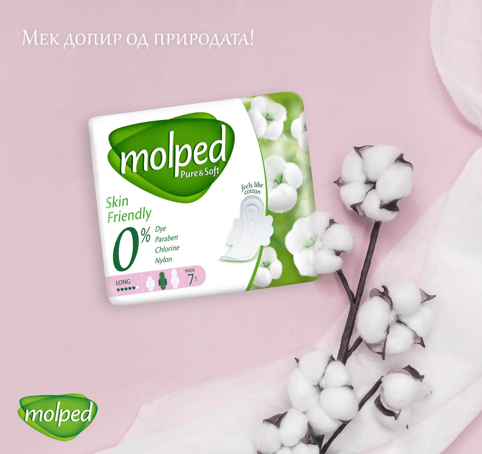 MOLPED Pure&Soft јastučići - dugi / 7