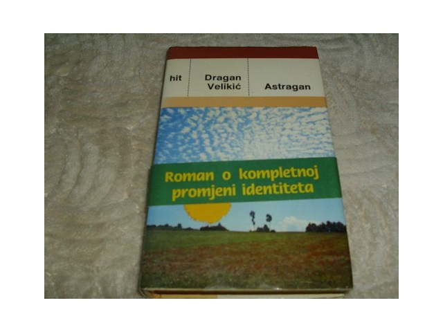 Dragan Velikić ASTRAGAN-(stanje ODLIČNO)-