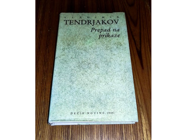 PREPAD NA PRIKAZE - Vladimir Tendrjakov