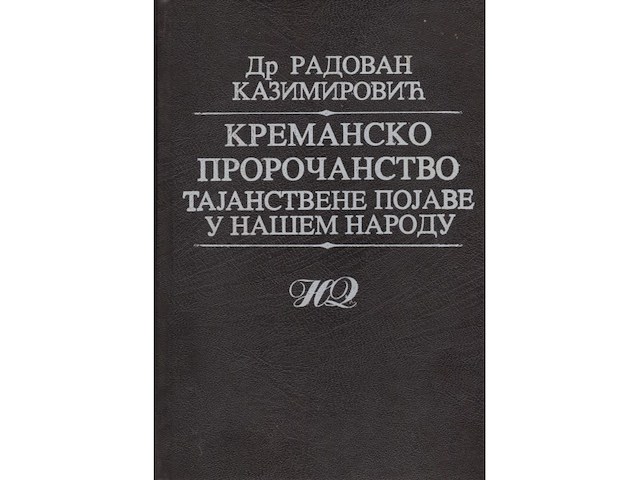 Radovan Kazimirović TAJANSTVENE POJAVE U NAŠEM NARODU