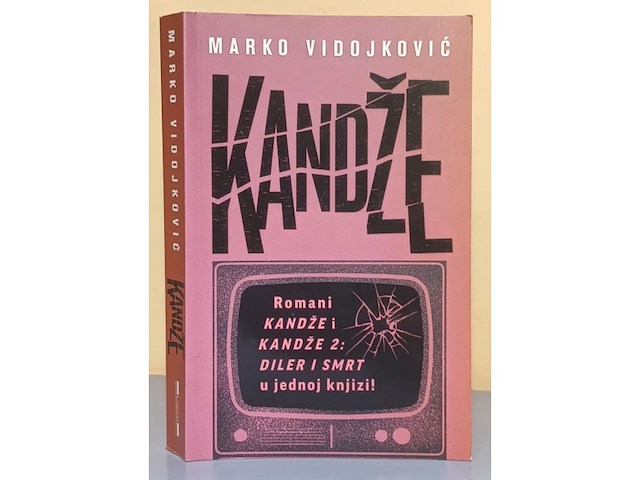 KANDŽE Marko Vidojković
