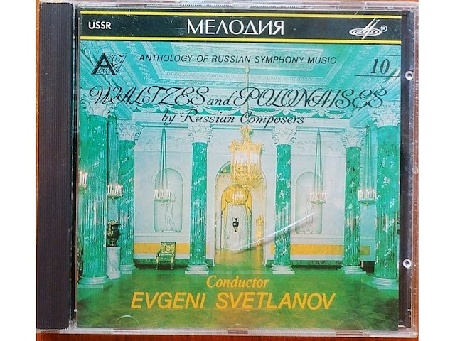 klas. CD*: V/A - Ruski valceri (1991) Čajkovski... NOV