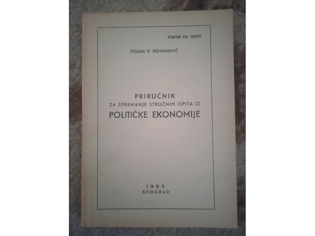 Priručnik iz političke ekonomije - Stojan Novaković