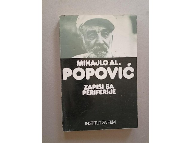 Zapisi sa periferije - Mihajlo Popović