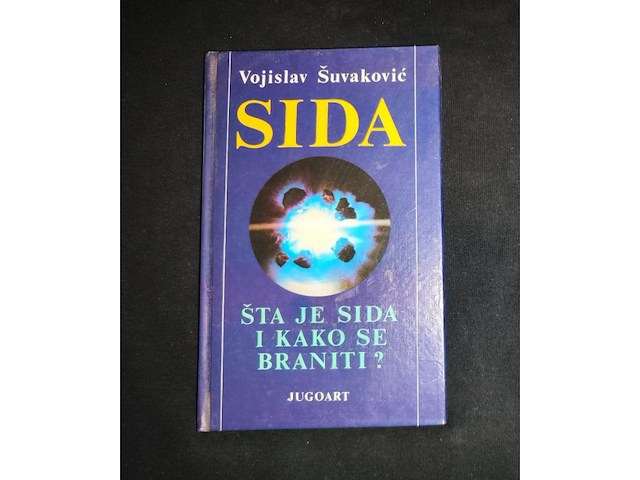 SIDA:Šta je sida i kako se braniti/Vojislav Šuvaković