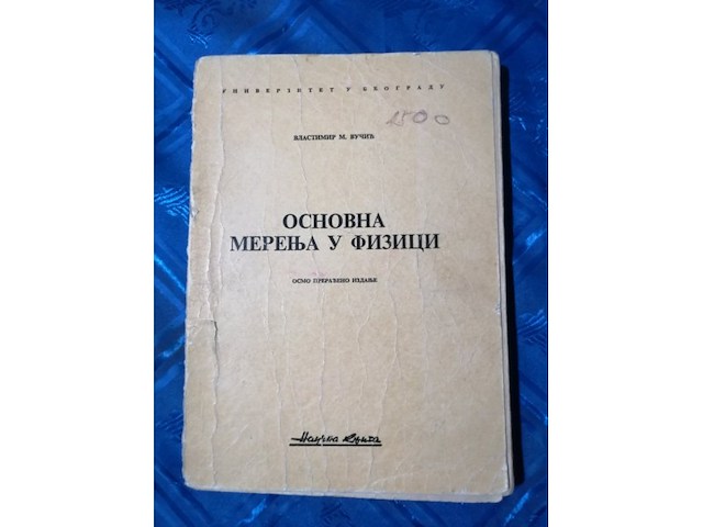 Osnovna merenja u fizici - Vlastimir Vučić