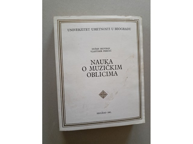 NAUKA O MUZIČKIM OBLICIMA - D. Skovran / V. Peričić