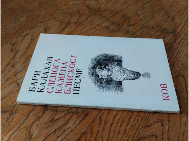 Slepoga kamena bliskost - Beri Kalahan