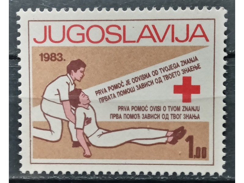 JUGOSLAVIJA 1983 - DOPLATNA ZA CRVENI KRST **