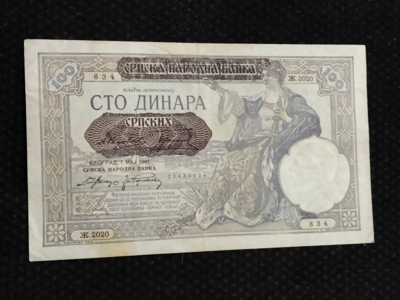 100 dinara 1941 srbija