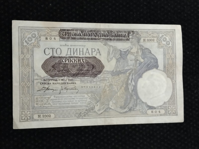100 dinara 1941 srbija