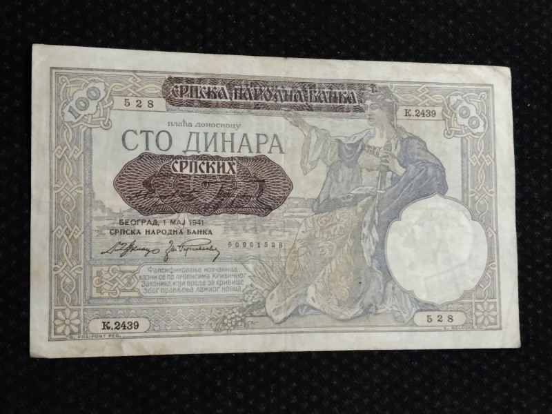 100 dinara 1941 srbija