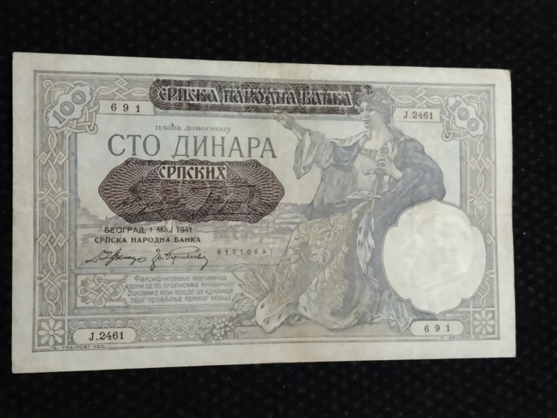 100 dinara 1941 srbija