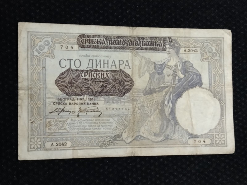 100 dinara 1941 srbija