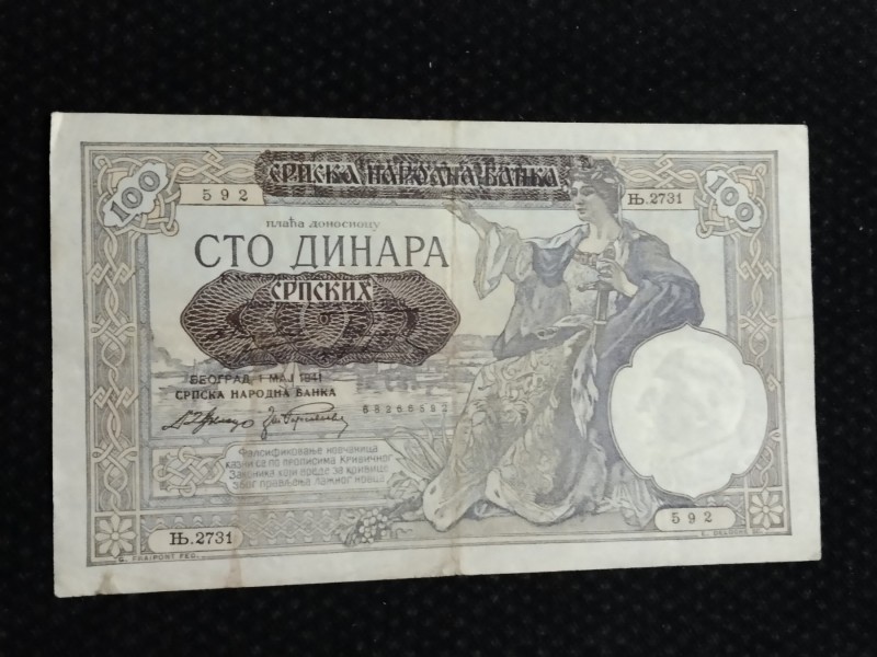 100 dinara 1941 srbija