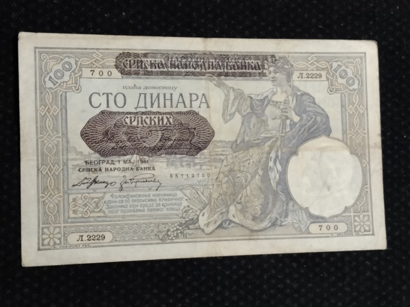 100 dinara 1941 srbija