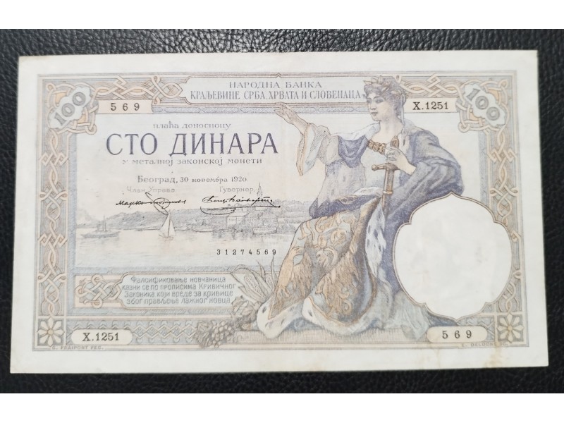 100 Dinara 1920 zamenska