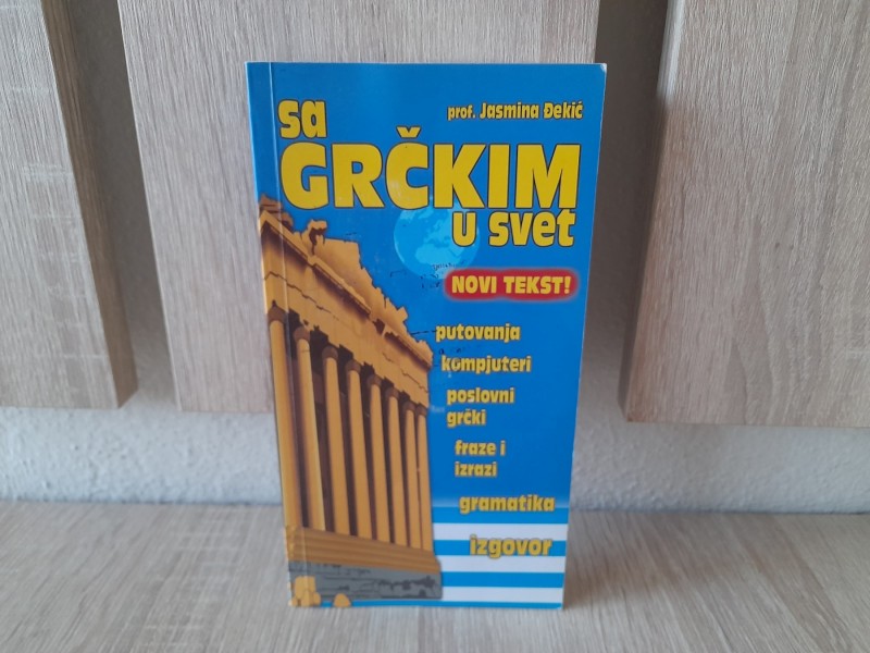 Sa grčkim u svet, Jasmina Đekić