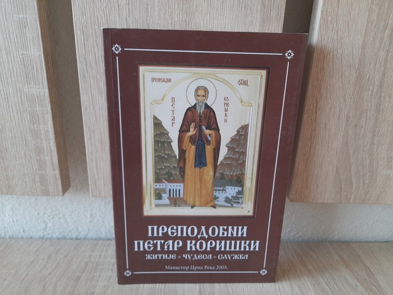 Prepodobni Petar Koriški - Žitije, čudesa, služba