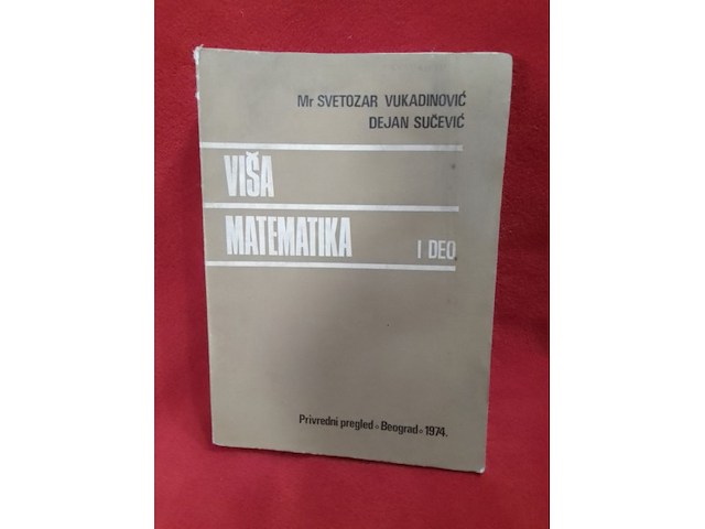 Viša Matematika I - Mr.Svetozar Vukadinović,Dejan Sučev