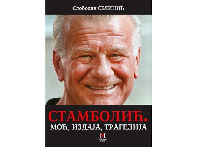 Slobodan Selinić: Stambolić - Moć, izdaja, tragedija