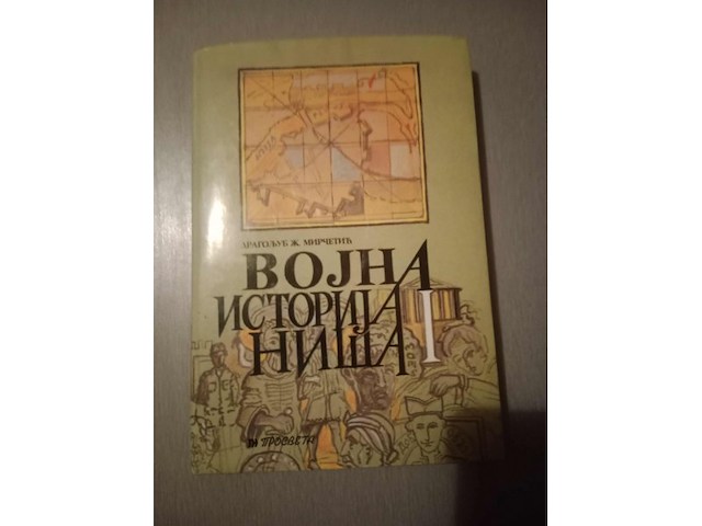 Vojna istorija Niša, Dragoljub Ž. Mirčetić-druga knjiga