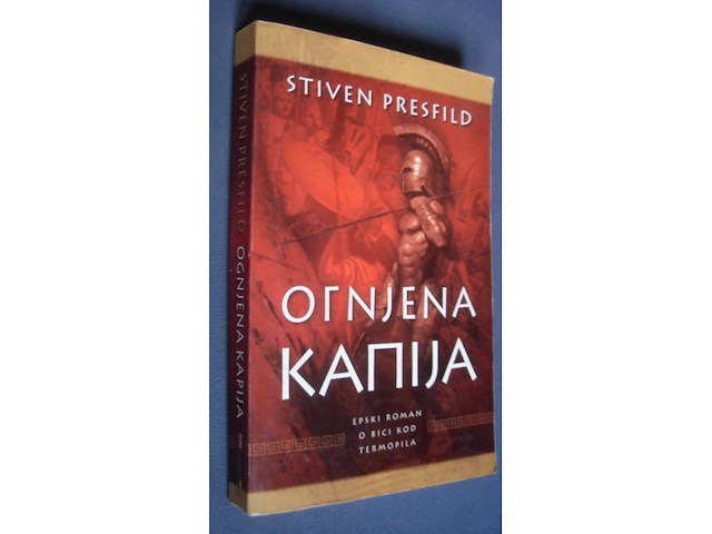 OGNJENA KAPIJA - Stiven Presfild