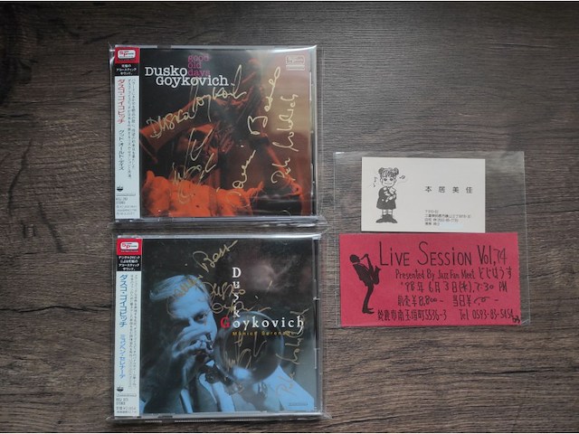 Dusko Gojkovic - Japan Press CD Set Autogram Potpis