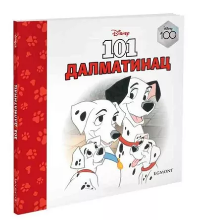 DISNEY100 - 101 DALMATINAC HC