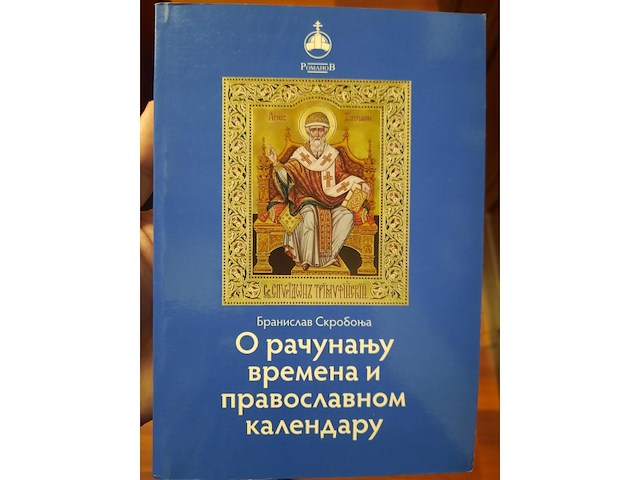 O računanju vremena i pravoslavnom kalendaru