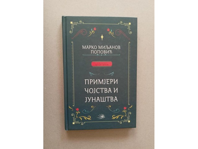 Primjeri čojstva i junaštva, Marko Miljanov Popović