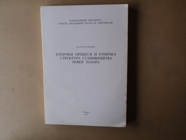 Ejup Mušović - ETNIČKI PROCESI I ETNIČKA NOVOG PAZARA