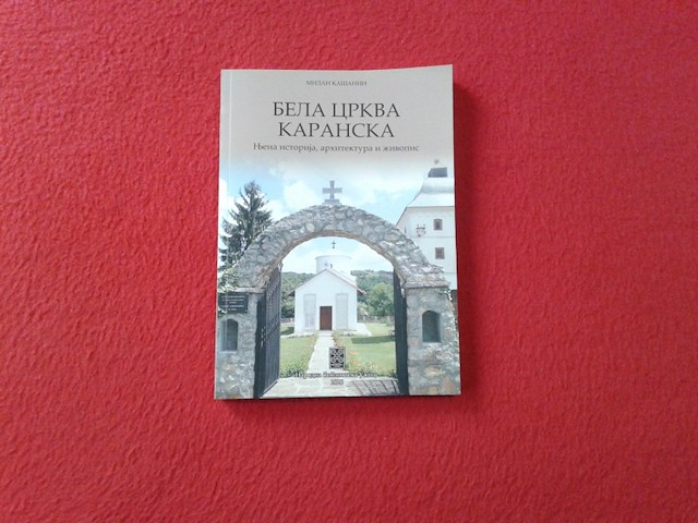 Bela crkva karanska - Milan Kašanin