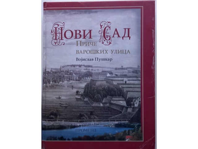 Vojislav Puškar: NOVI SAD : PRIČE VAROŠKIH ULICA