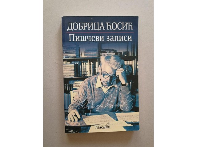 Piščevi zapisi 1993-1999 - Dobrica Ćosić