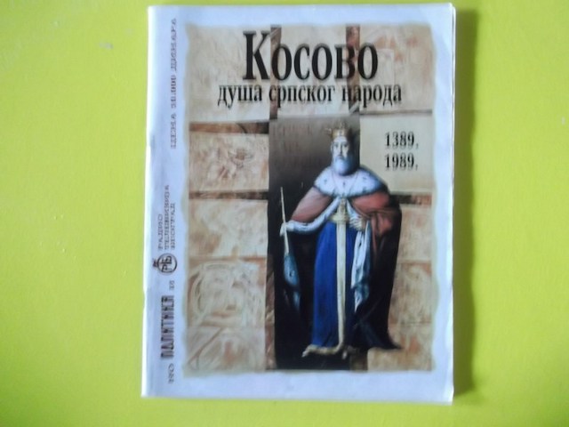 Kosovo duša srpskog naroda - Politika 1989. - novo