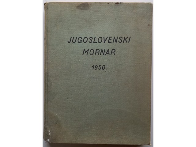 JUGOSLOVENSKI MORNAR 1950. 1-12 KOMPLETNA GODINA
