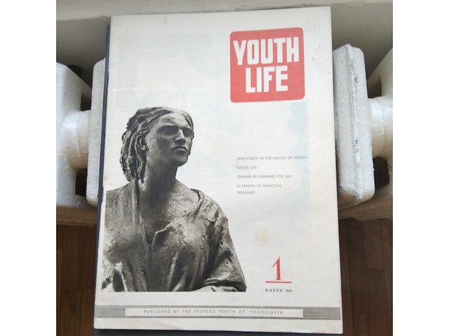 YOUTH LIFE, broj 1 (1951. god.)