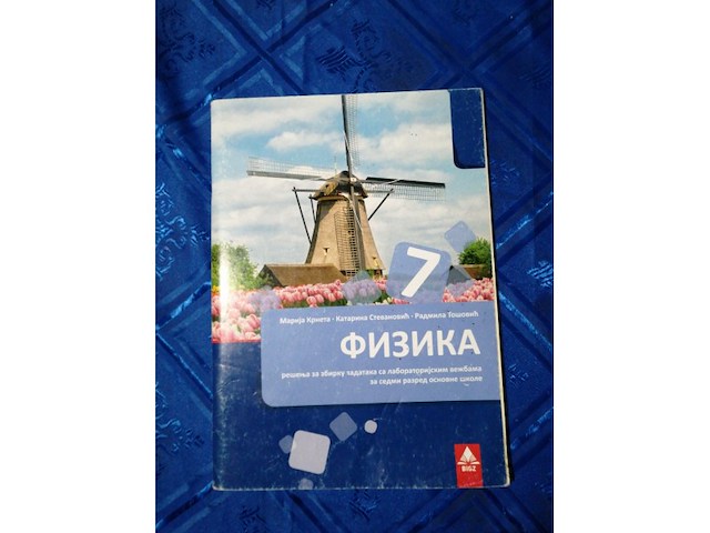 FIZIKA 7 REŠENJA ZA ZBIRKU ZADATAKA BIGZ